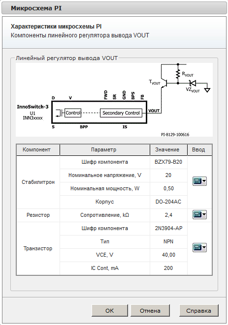 VOUT-Pin Circuit